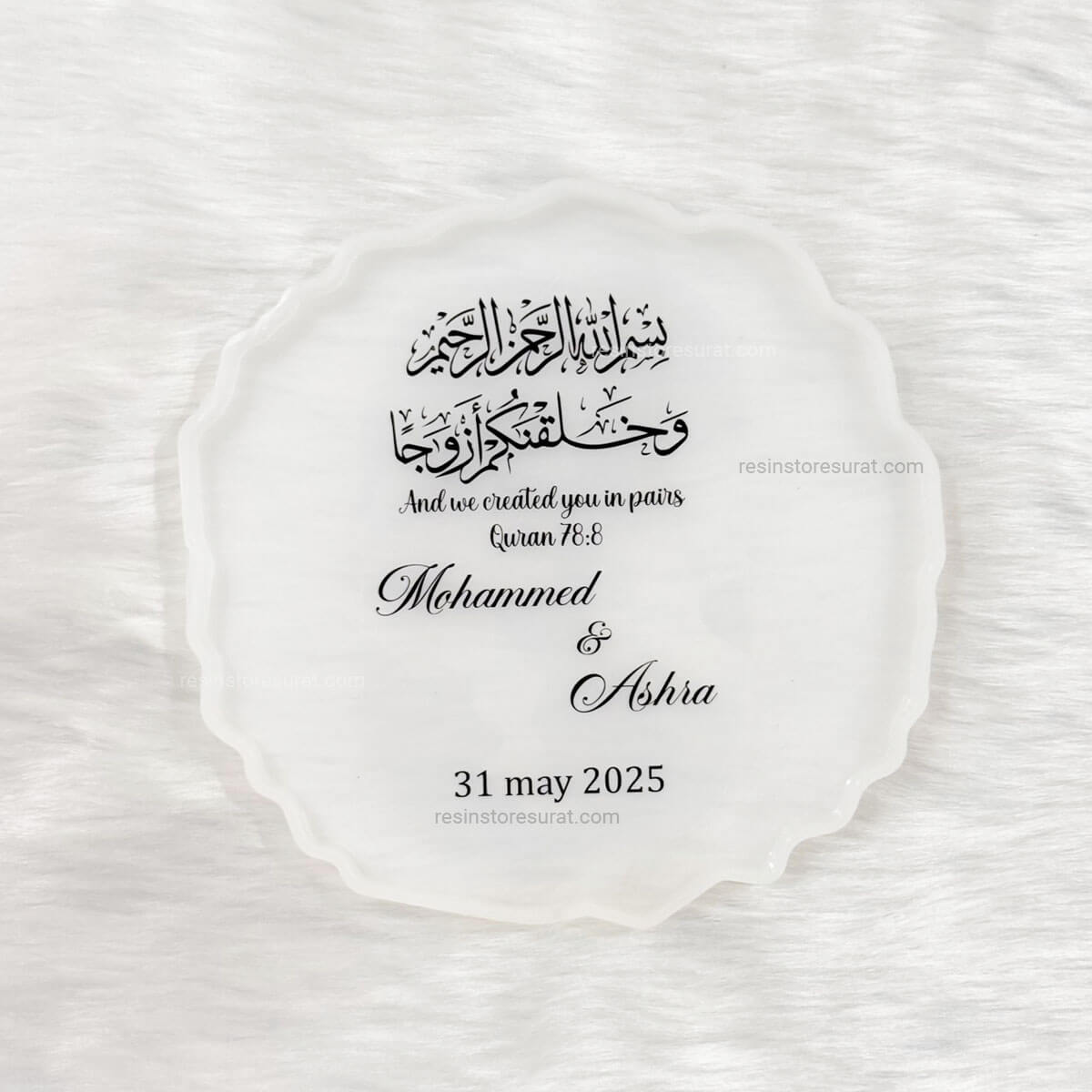 Arabic Couple name - Custom Insert Sheet – Resin Store Surat