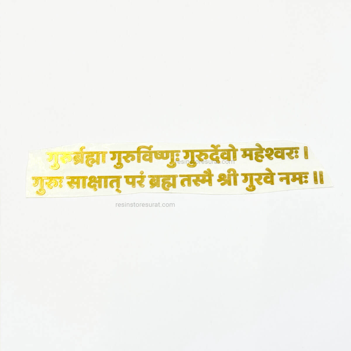Guru Mantra Metal Sticker – Resin Store Surat