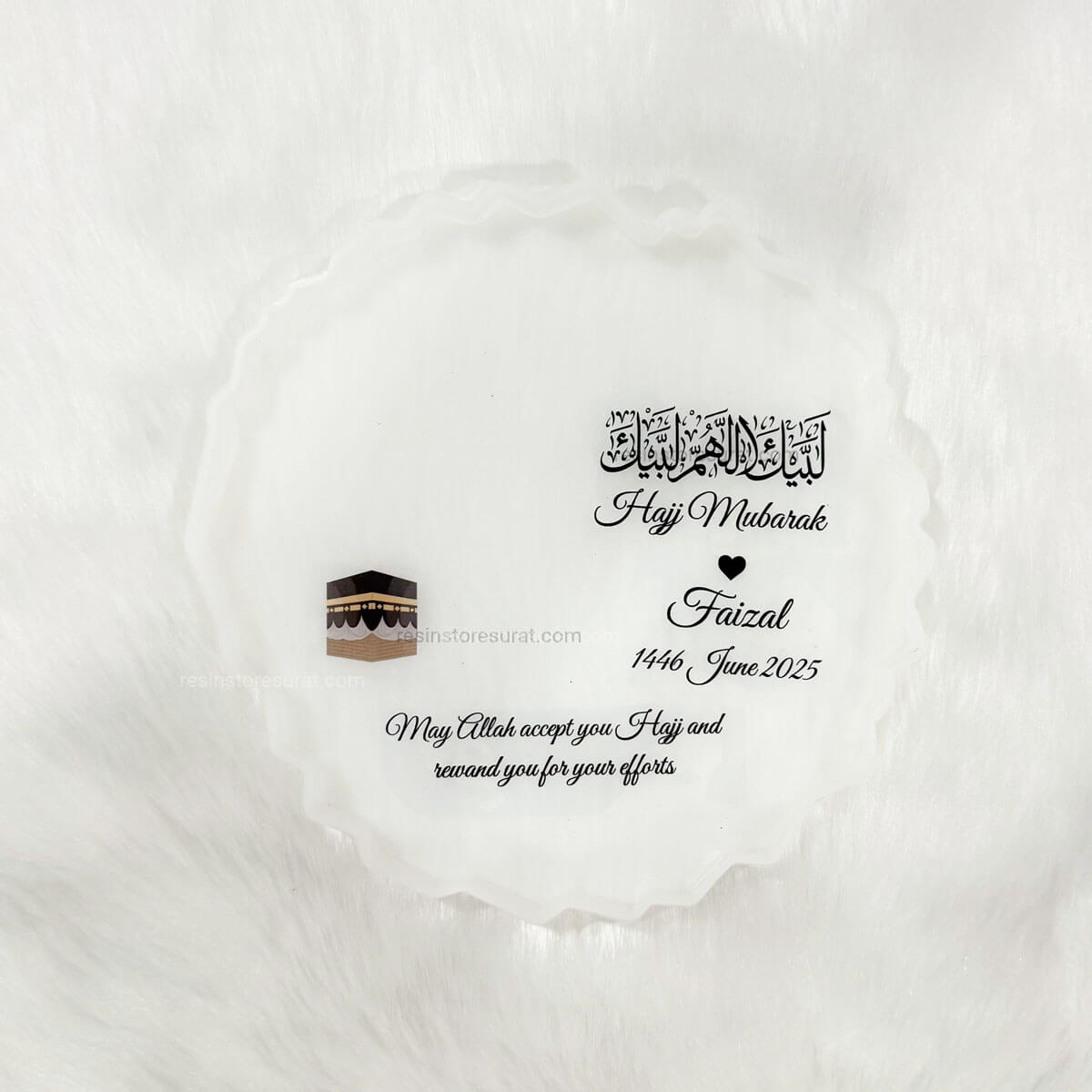 Hajj mubarak - Custom Insert Sheet – Resin Store Surat