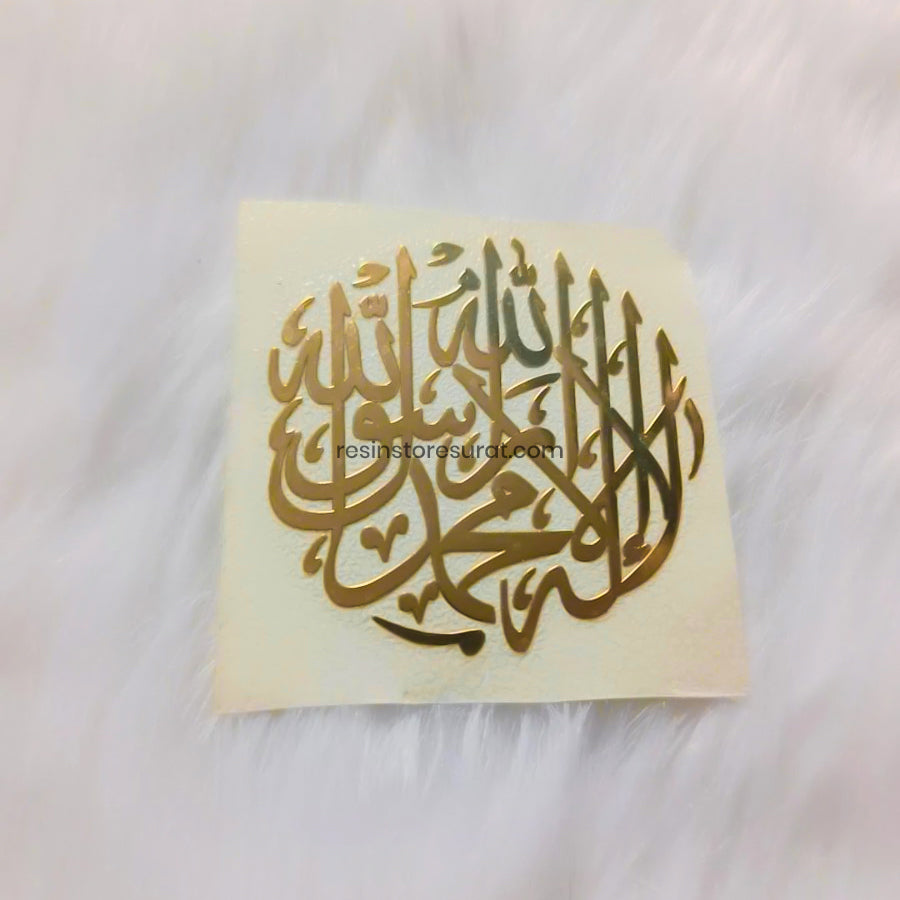 Kalima Arabic Metal Sticker – Resin Store Surat