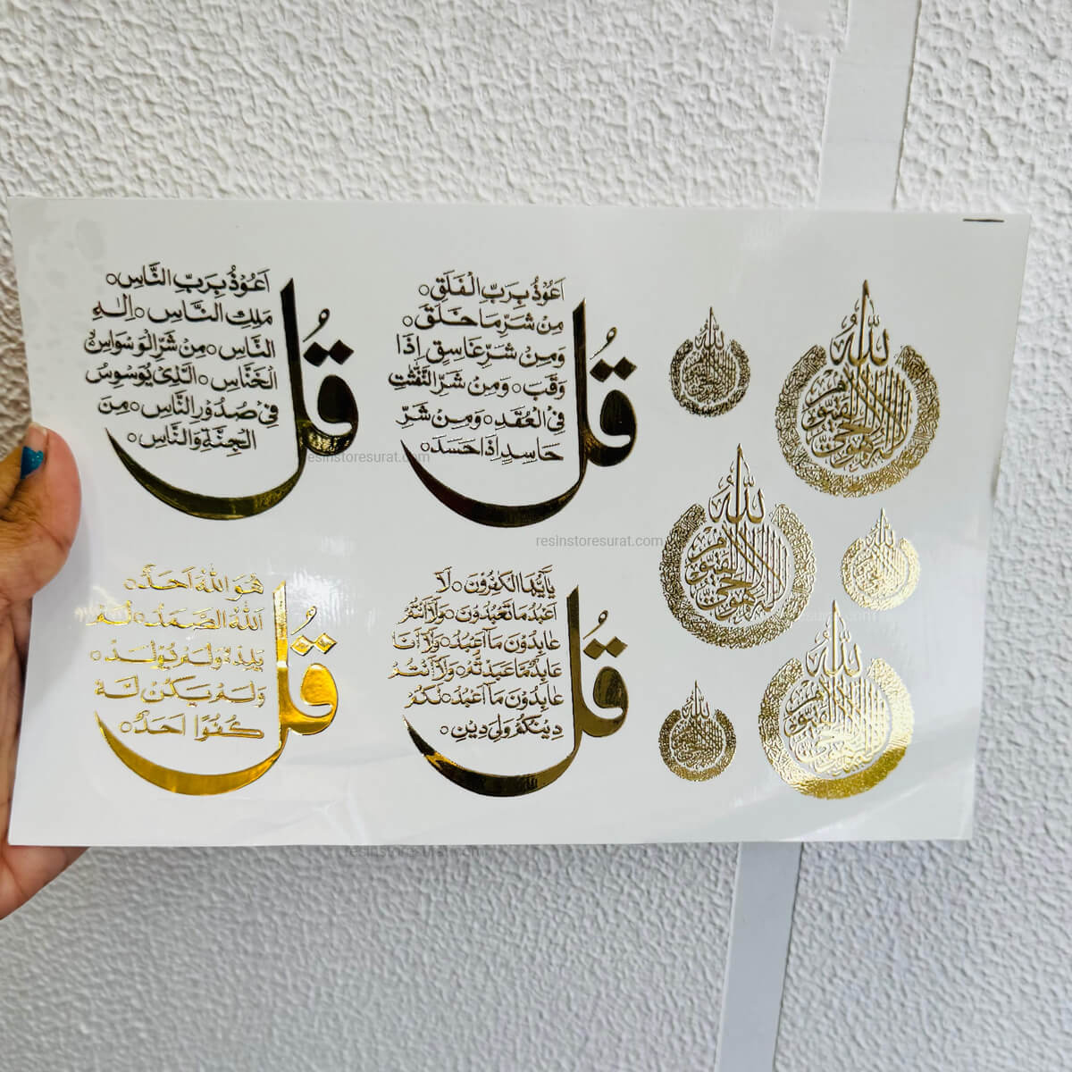 Muslim Mantra Gold Sticker - A5 – Resin Store Surat