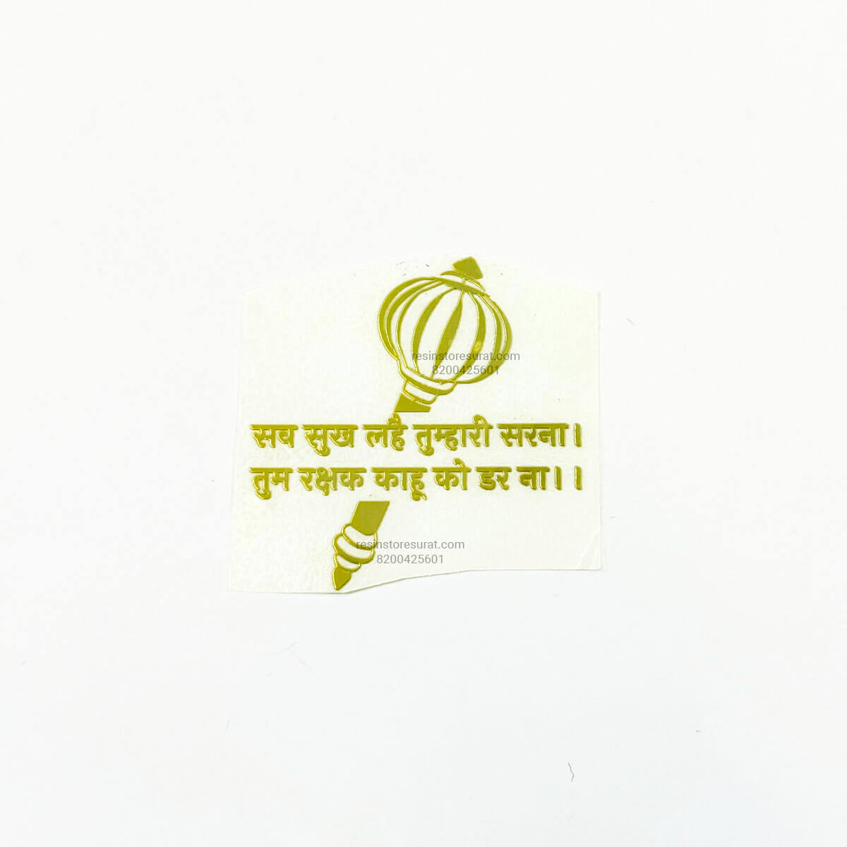 Hanuman Mantra Metal Sticker – Resin Store Surat