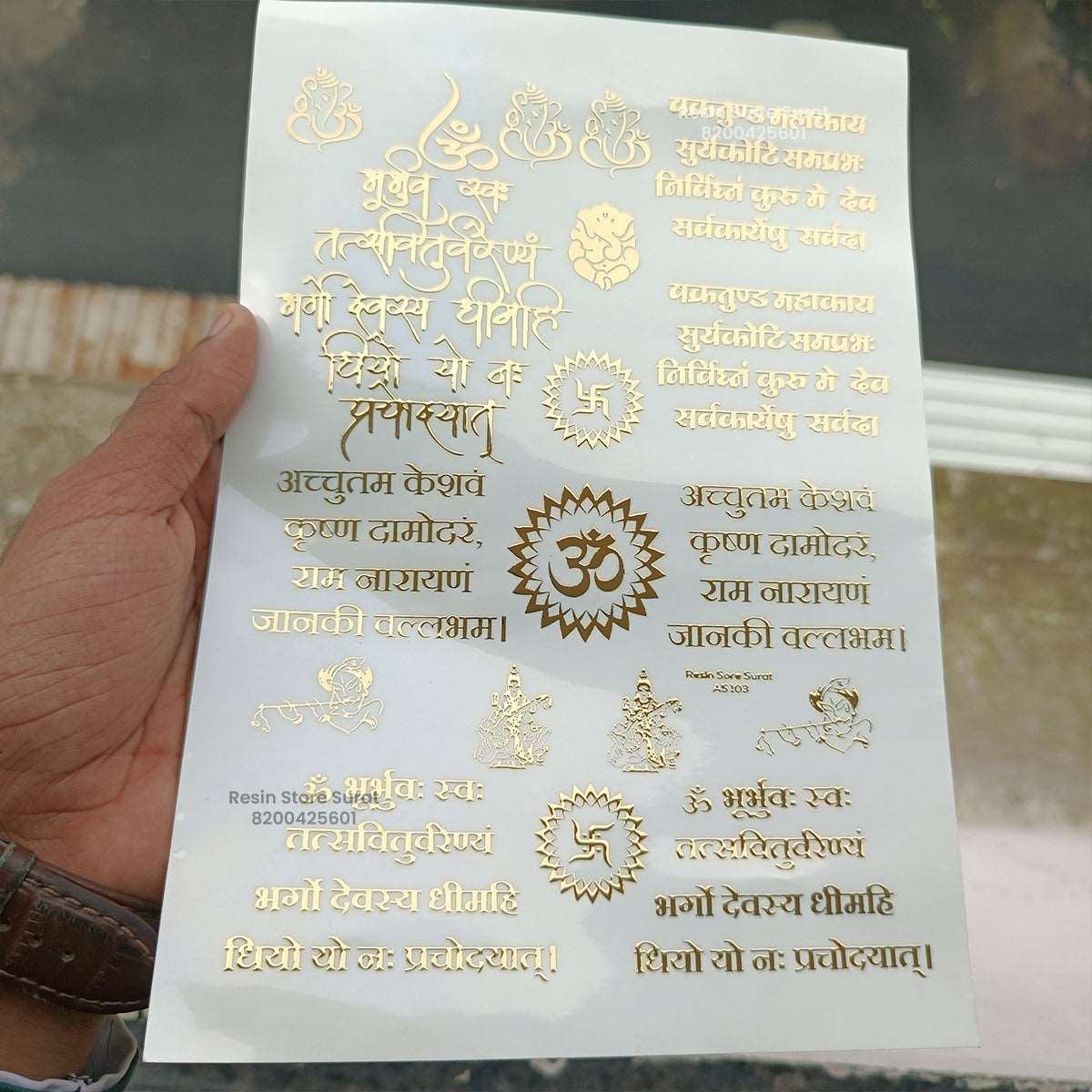Mix Mantra Embossed Sticker Sheet - A5 – Resin Store Surat
