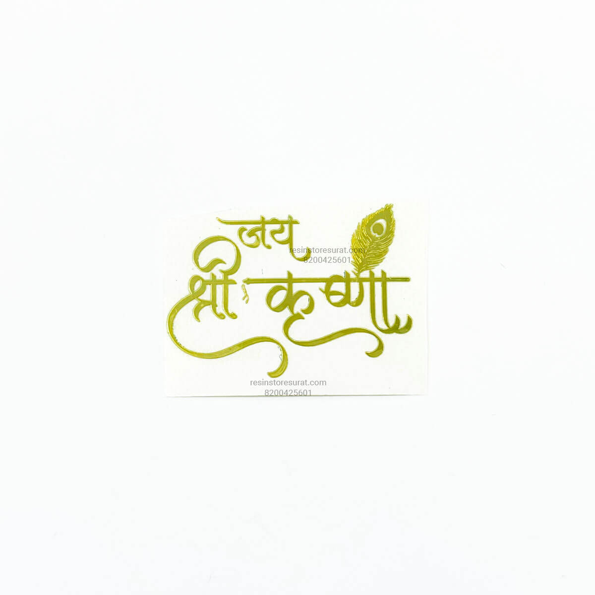 Jay Shree Krushna Metal Sticker – Resin Store Surat