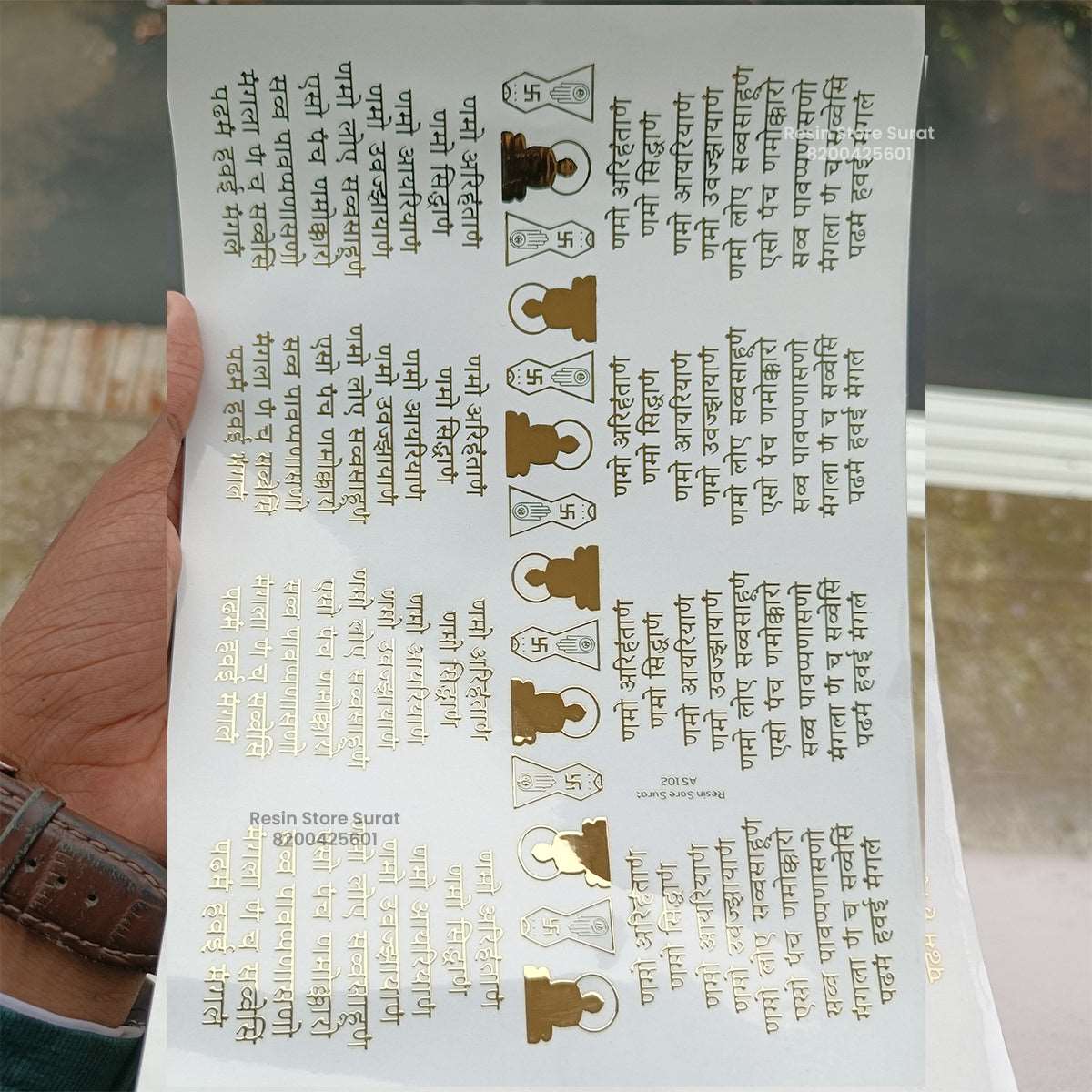 Navkar Mantra Embossed Sticker Sheet - A5 – Resin Store Surat