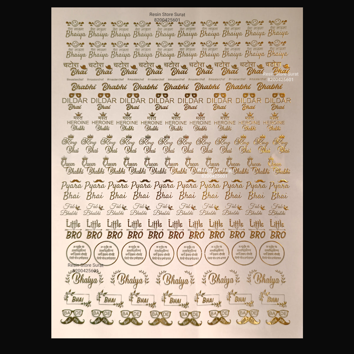 Rakhi Gold Embossed Sticker - A4 Design A – Resin Store Surat